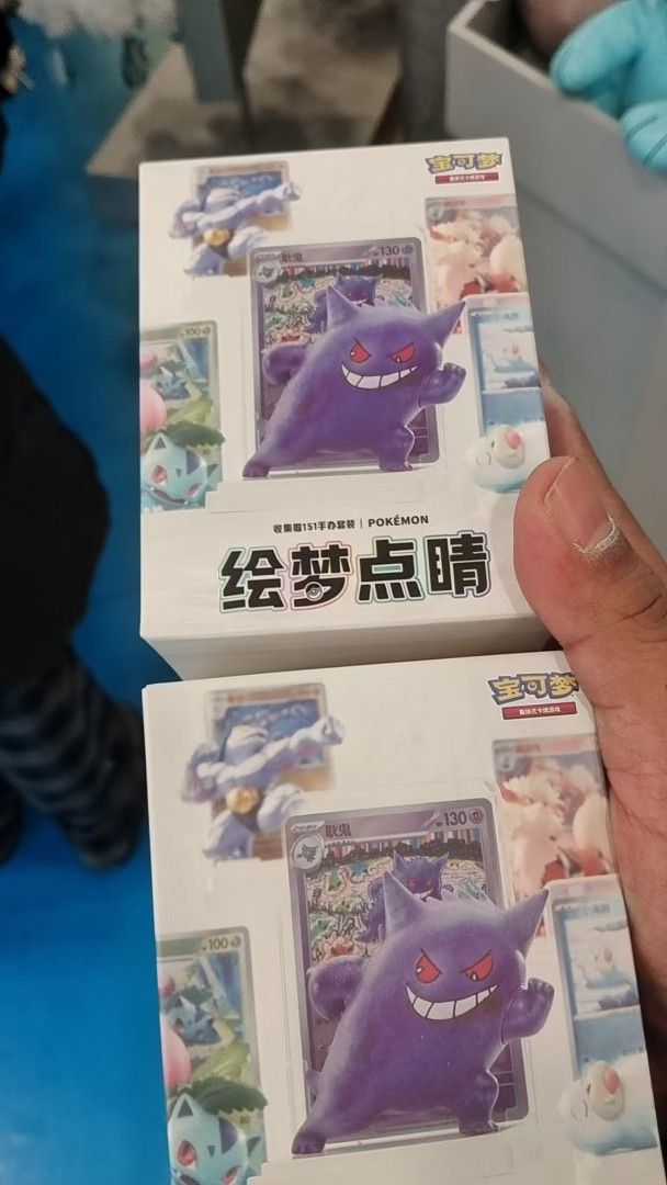 Chinese Pokemon Product (Currently available), Hobbies & Toys, Toys ...