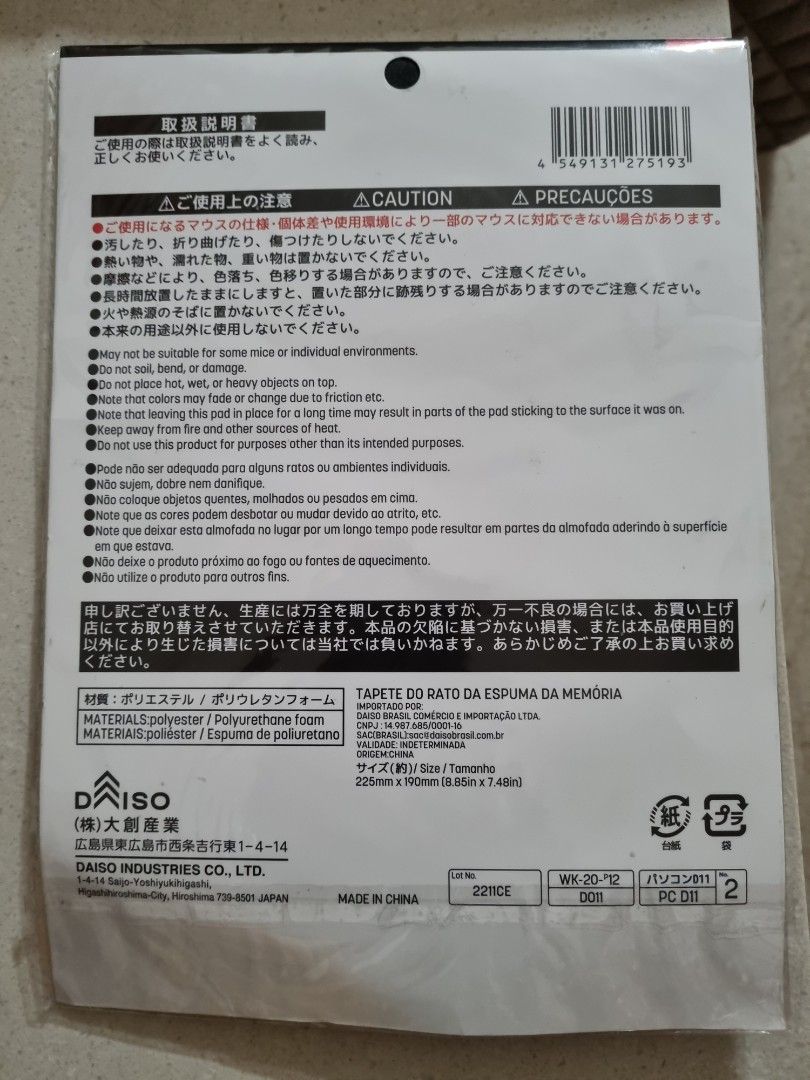 Daiso Mouse Pad with Wrist Rest, Computers & Tech, Parts & Accessories ...