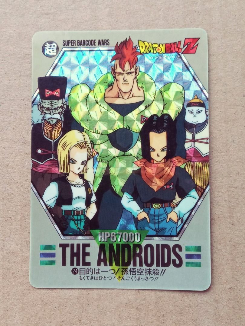 Dragonball super barcode war part 1 The Android, Hobbies & Toys ...