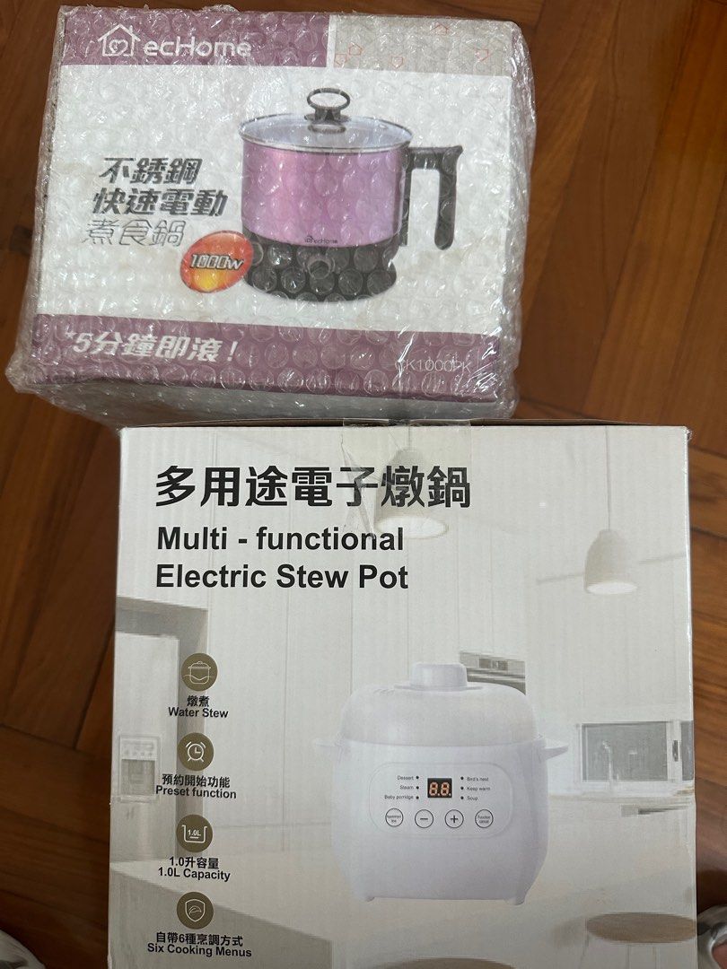 多用途電子燉鍋eHome Multi-functional Electric Stew Pot, 家庭電器, 廚房電器, 鍋具 - Carousell
