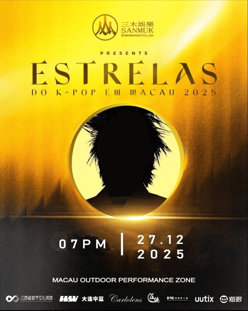 ESTRELAS DO K-POP EM MACAU 2025 演唱會門票, 門票＆禮券, 活動門票 - Carousell