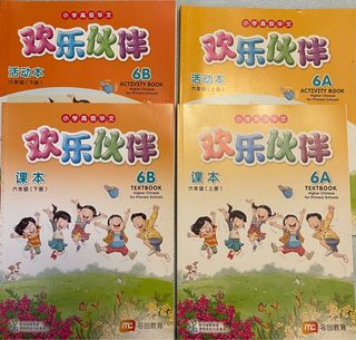 Normal Chinese Textbook, Hobbies & Toys, Books & Magazines, Textbooks ...