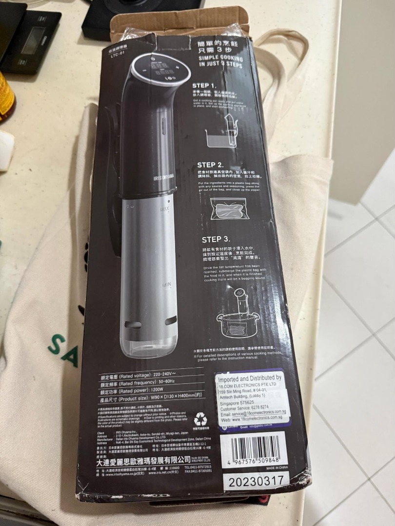 IRIS OHYAMA Sous Vide Low Temperature Cooker, Black, TV & Home ...