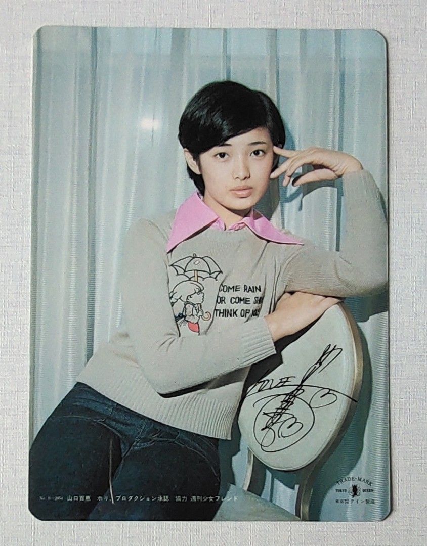 Momoe Yamaguchi 山口百惠 Soft Desk Pad, Hobbies & Toys, Collectibles ...