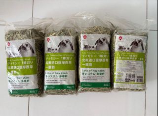 joy n fibre organic 1st cut, Pet Supplies, Pet Food on Carousell