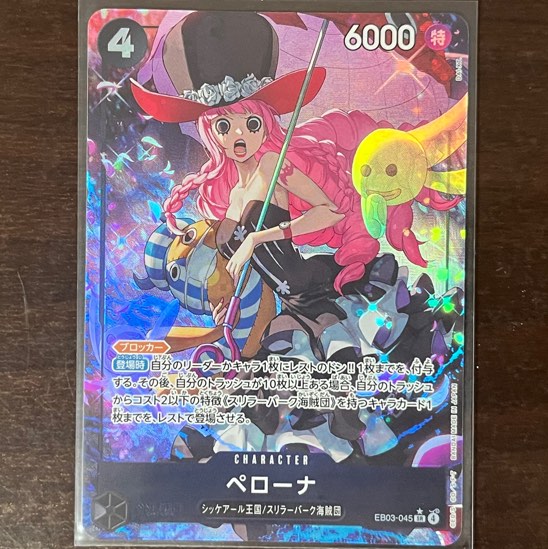 One Piece EB03 Perona AA SP Card, Hobbies & Toys, Toys & Games on Carousell