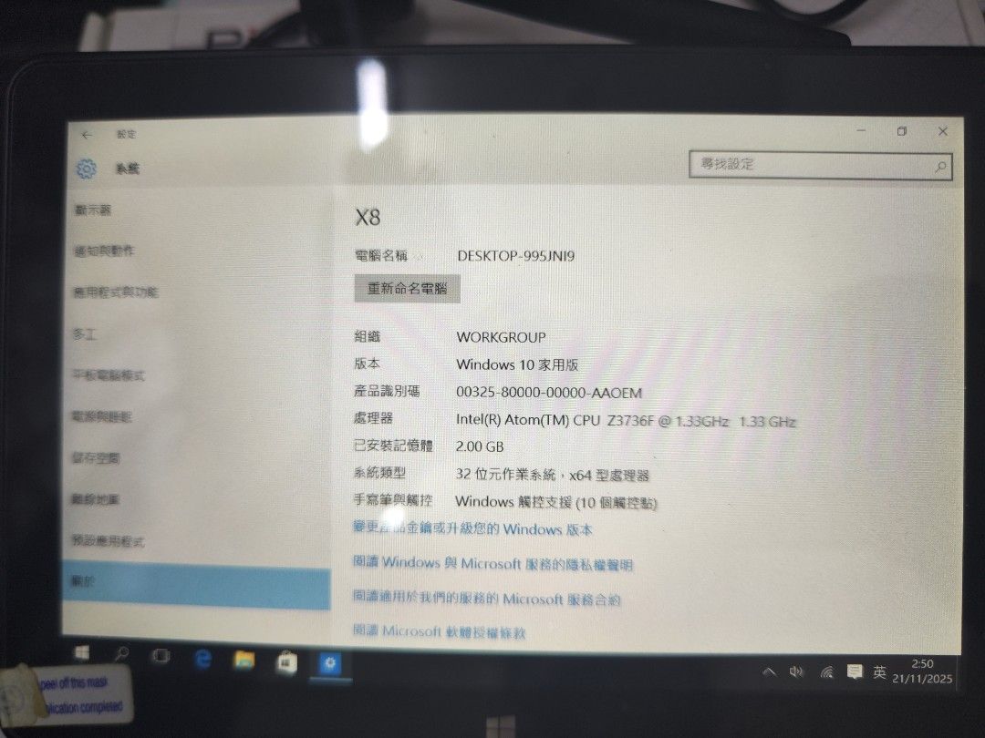 Pipo X8 Windows TV Box, 家庭電器, 電視 & 其他娛樂, 串流媒體及集線器 - Carousell