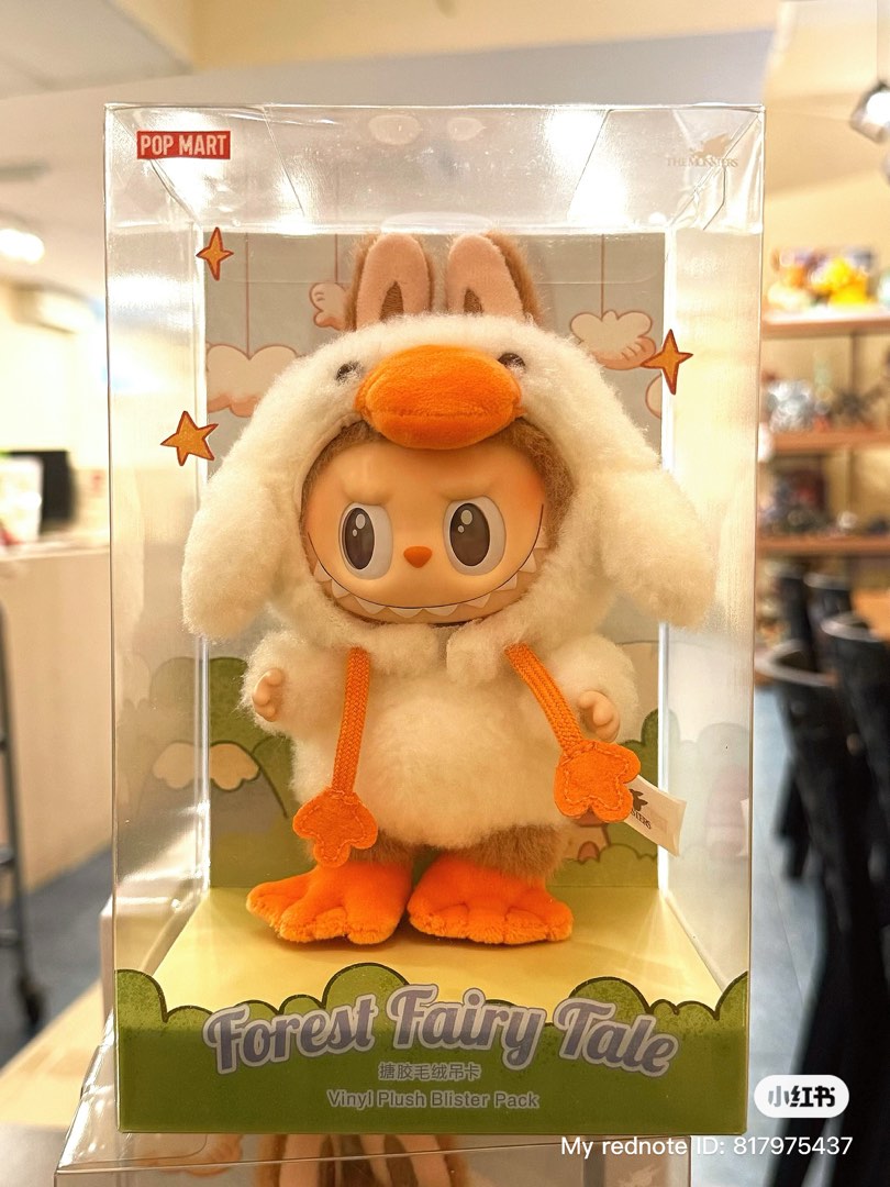 POP MART Forest Fairy Tale Vinyl Plush Blister Pack, Hobbies & Toys ...
