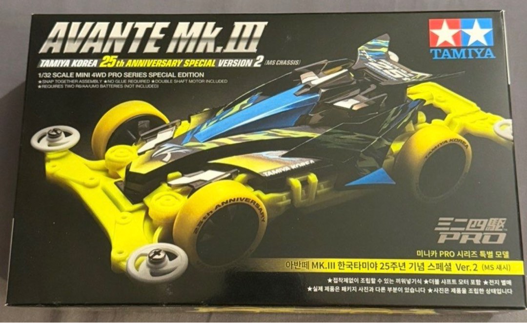 Tamiya Avante mk.iii 25th Anniversary Special Edition, Hobbies & Toys ...