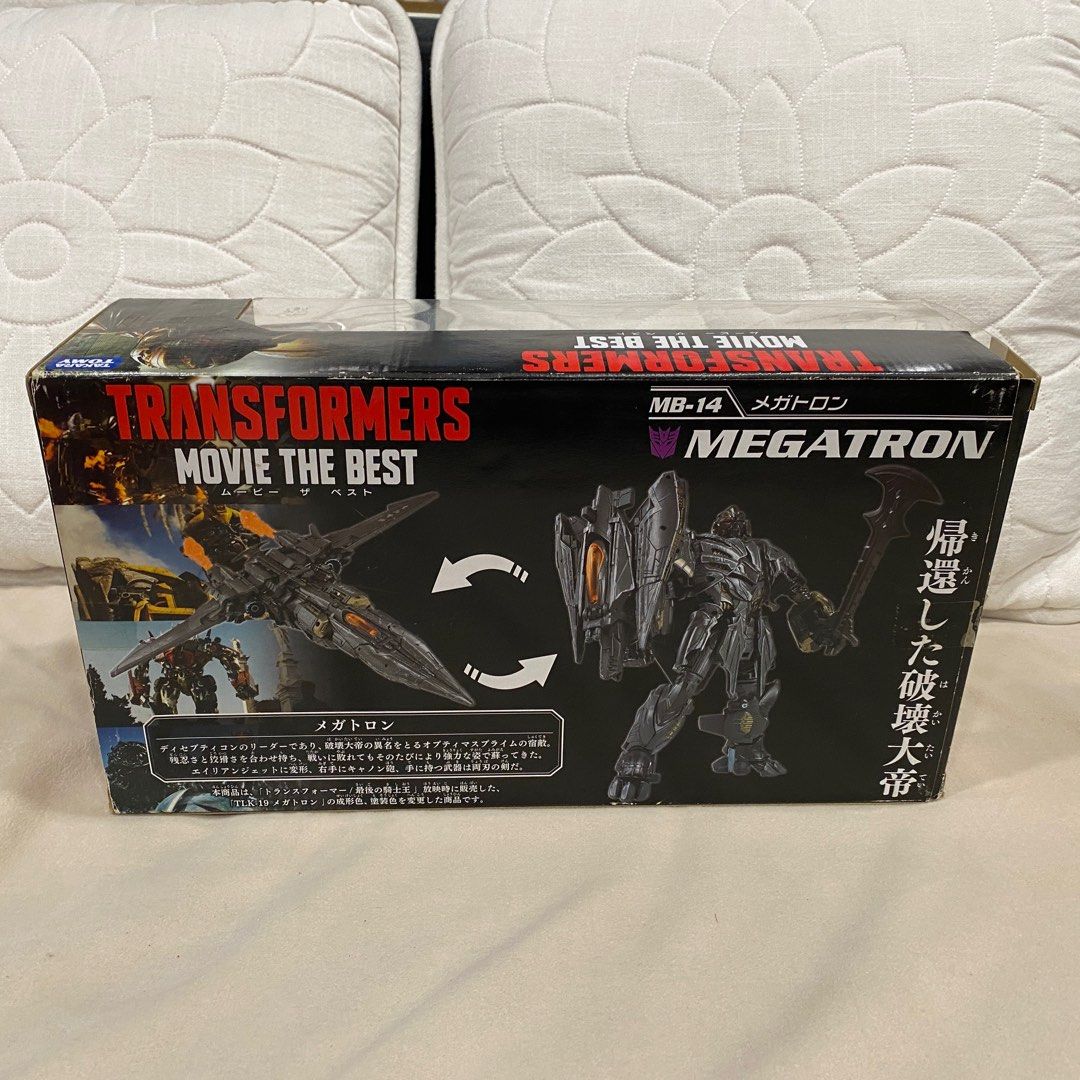 Transformers MB-14 Megatron TLK Leader Class Takara Movie the Best BIB ...