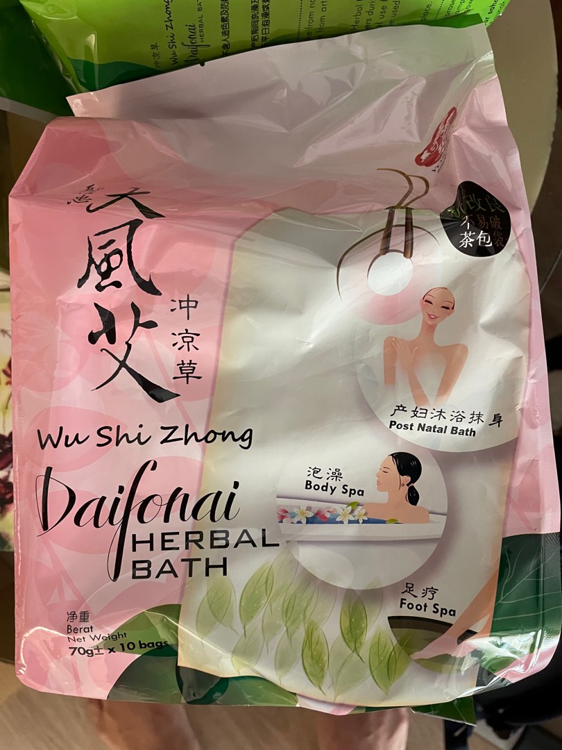 Wu Shi Zhong Daifonai Herbal Bath, Beauty & Personal Care, Bath & Body ...