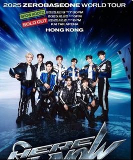 ZEROBASEONE zb1香港演唱會門票, 門票＆禮券, 活動門票 - Carousell