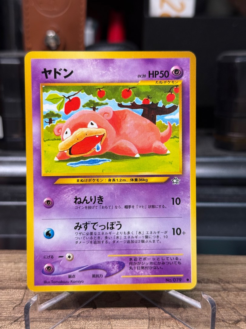 2000 Japanese Base Set Slowpoke Pokemon Card NM Neo genesis vintage ...