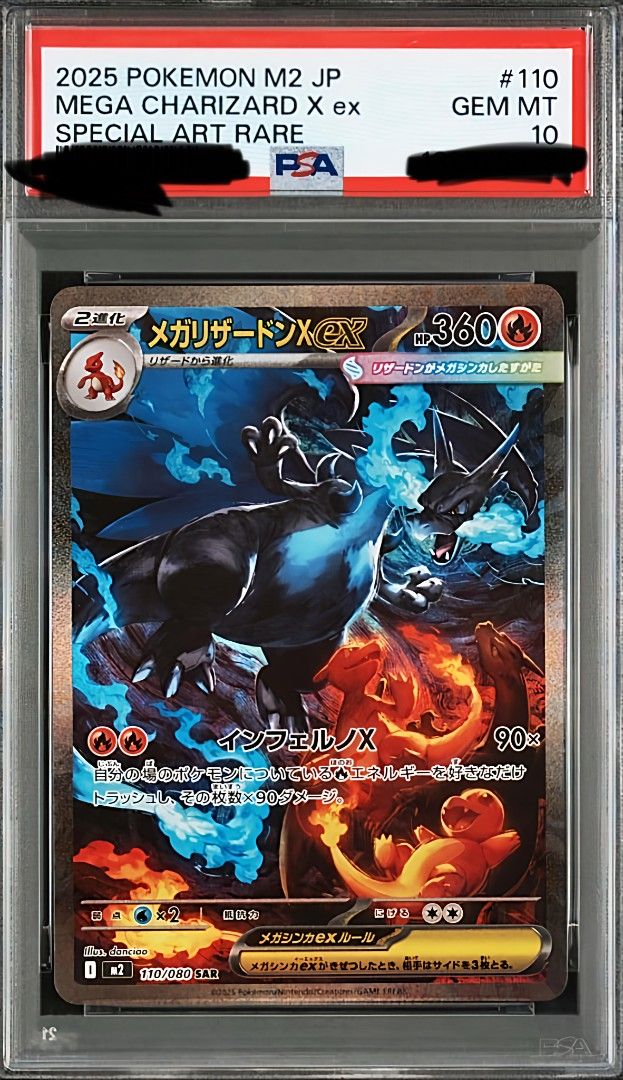 2025 Pokemon M2 JP Mega Charizard X ex Special Art Rare PSA 10, Hobbies ...