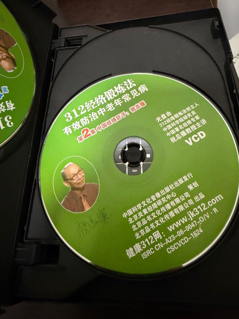 312 Meridian Exercise Method DVD Set, Hobbies & Toys, Music & Media ...