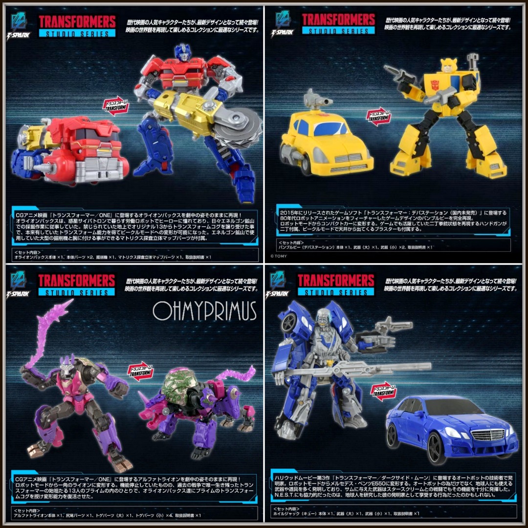 ⭐ [𝗣𝗿𝗲-𝗼𝗿𝗱𝗲𝗿] Takara Tomy X Hasbro Transformers Movie Studio Series - TS-19 Bumblebee ...