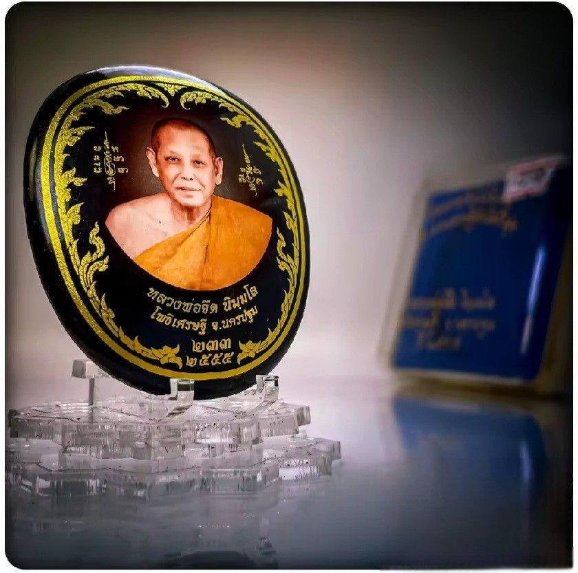 🔥 🔥 🔥Jumbo Lp Jued 56 Takruts Locket Be 2555 Wat Phothisetthiwanaram By ...