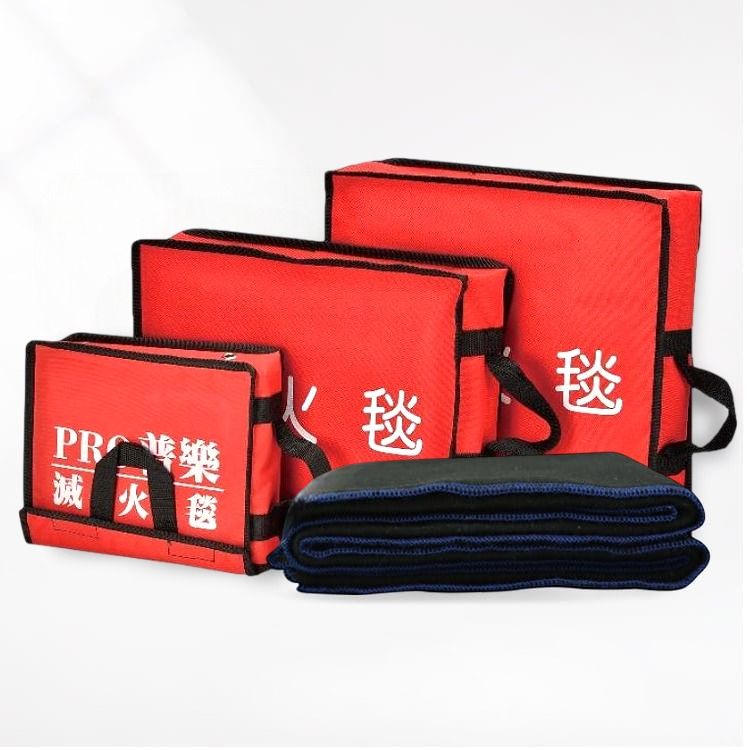 台灣製 PRO普樂滅火毯 防火毯 防火氈 阻燃 火場逃生 醫院 酒店 公司 消防安檢必備裝備 耐溫1200°C以上 標準防焰一級 Fire ...