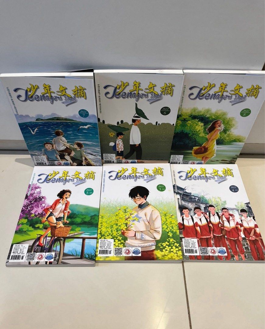 少年文摘 Teenagers' Diary Manga - Volumes 1-6, Hobbies & Toys, Books ...