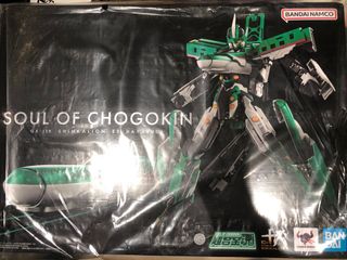 [請先閱物品描述. 如有問題查詢, 請在本店另一物品「詢問台Q&A」內提問. 如有意購買, 請直接出價及留聯絡電話. 不設議價] Bandai ...