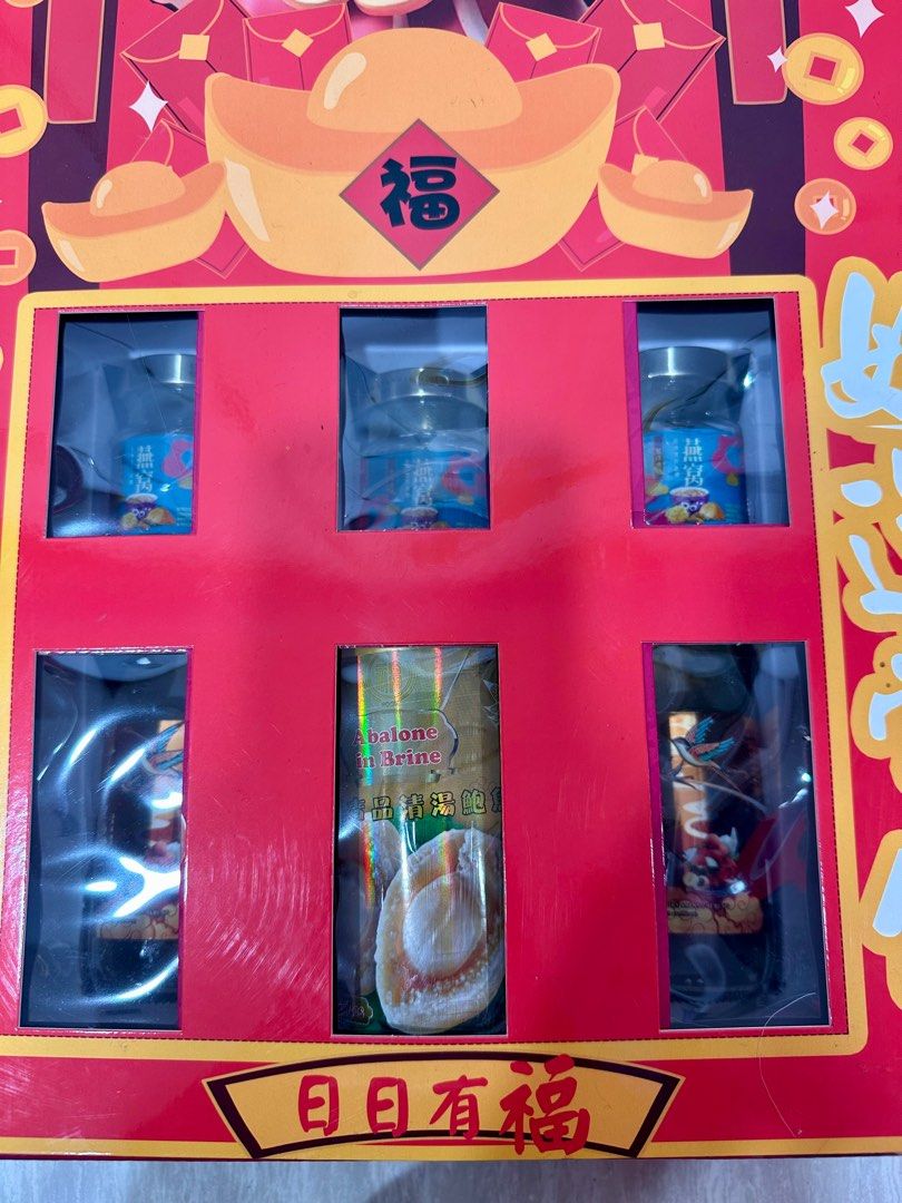 CNY Hamper gift 2026 Chinese New Year 🧧, Food & Drinks, Gift Baskets ...