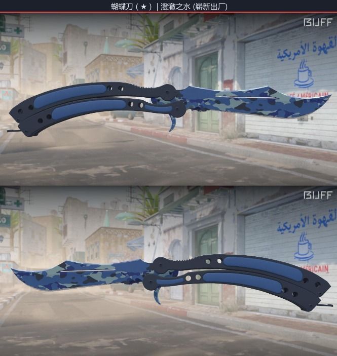 CS2 BUTTERFLY KNIFE | BRIGHT WATER FN [BUFF PRICE], Video Gaming ...