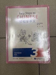 Easy Steps to Chinese Textbook 4, Hobbies & Toys, Books & Magazines ...