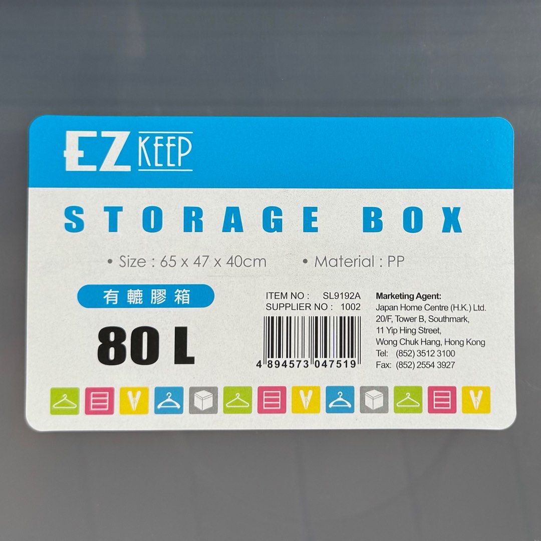 EZ Keep 80L Storage Box, Furniture & Home Living, Home Improvement ...