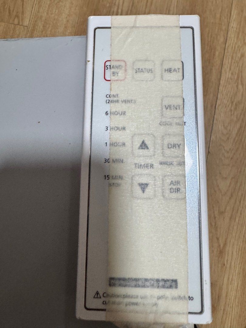 KDK 23BWAH 浴室寶 浴室換氣暖風機, 家庭電器, 冷氣機及暖風機 - Carousell