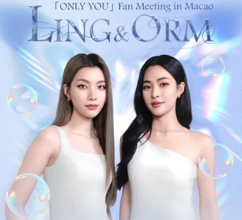 Ling Orm 香港見面會門票, 門票＆禮券, 活動門票 - Carousell