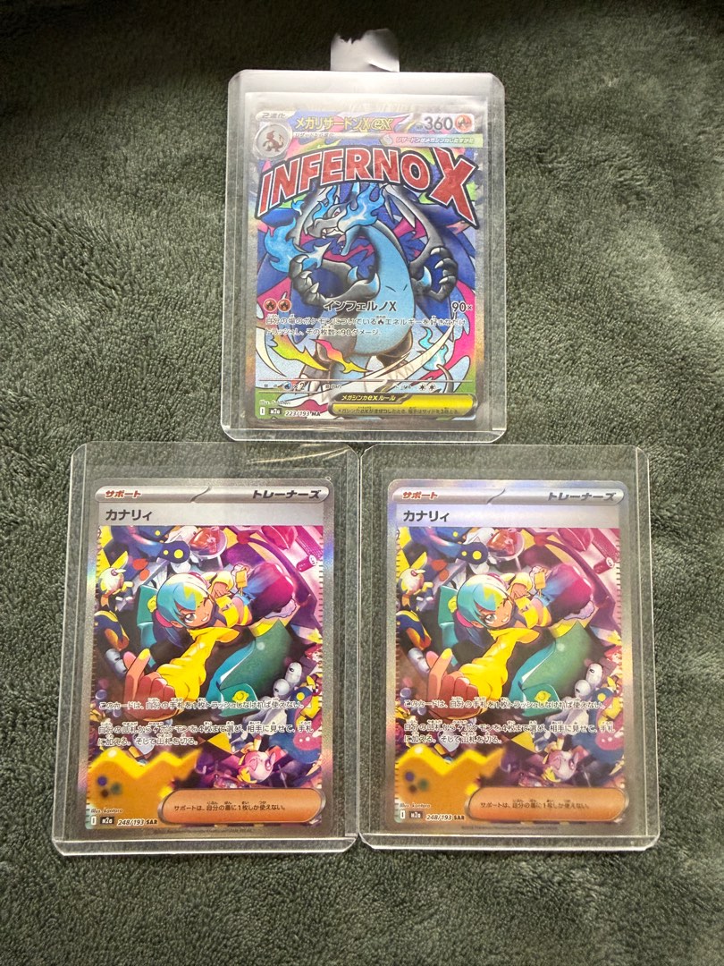 Mega Dream MA & SARs - Mega Charizard X Ex MA, Camaro SAR, Hobbies ...