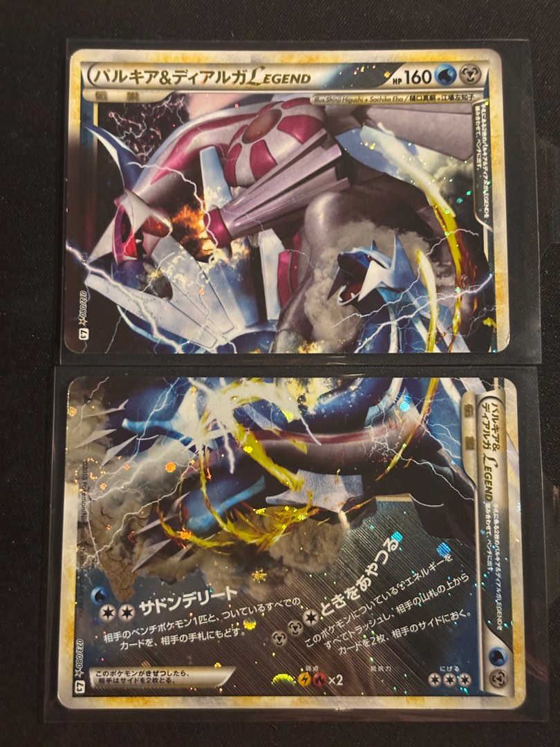 Palkia & Dialga Legend Japanese - Pokemon Card, Hobbies & Toys, Toys ...