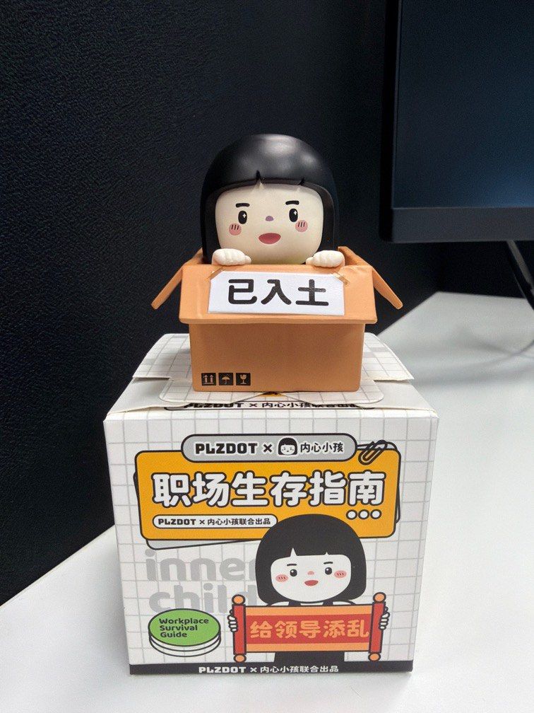 PLZDOT Work Place Survival Guide Blind Box, Hobbies & Toys, Toys ...