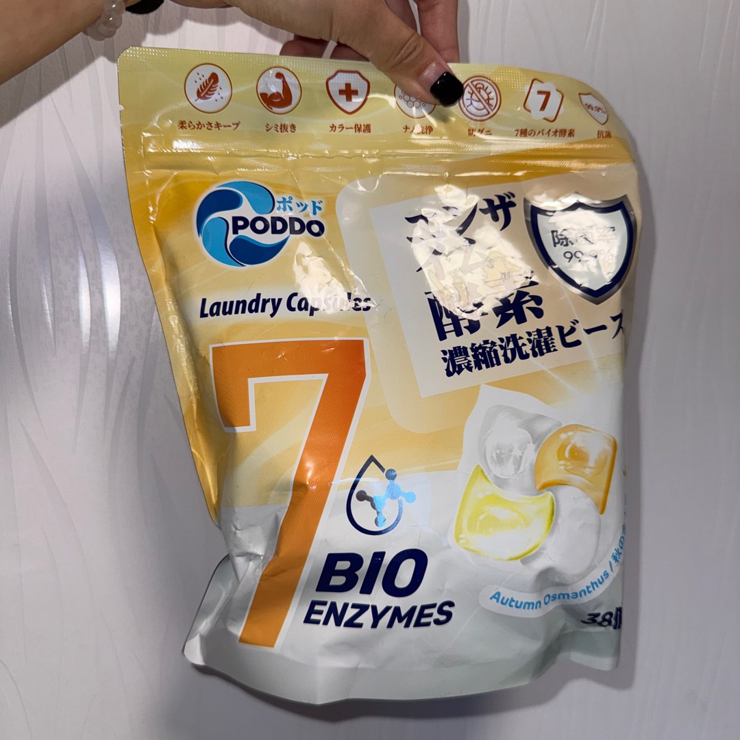 PODDO 4in1 Extra Power Bio-Enzymes Laundry Capsules, Beauty & Personal ...