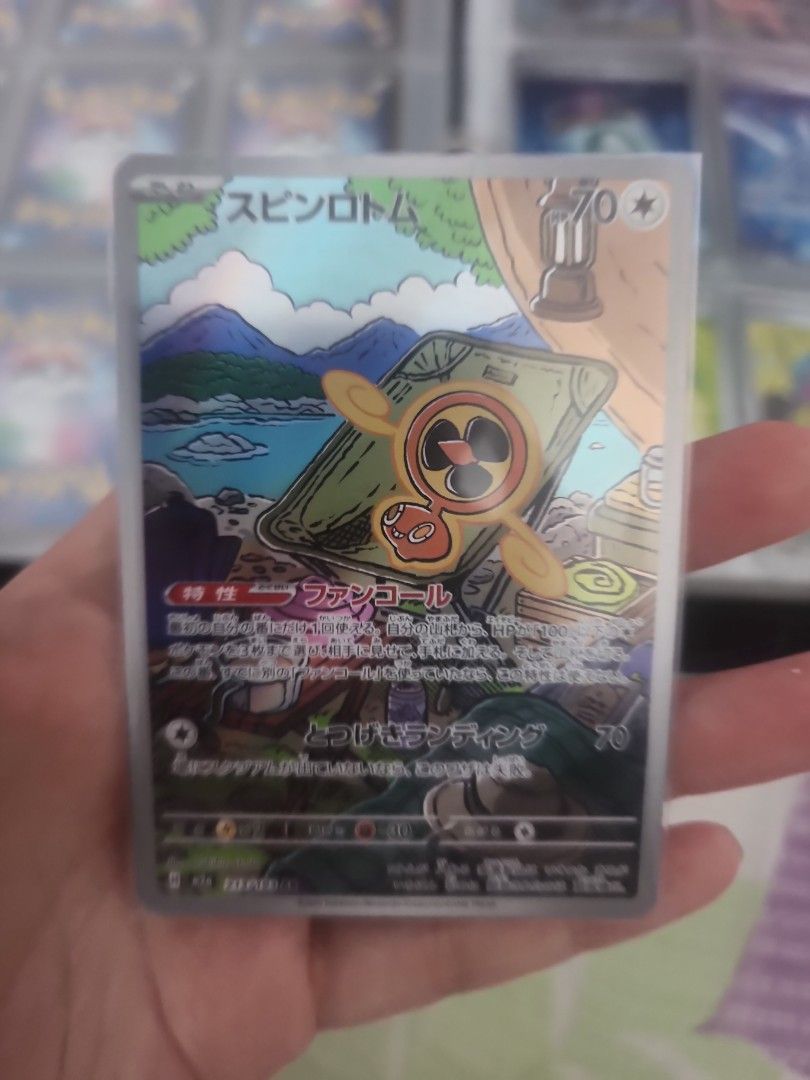 Pokemon Mega Dream AR 213/193 Fan Rotom, Hobbies & Toys, Toys & Games ...