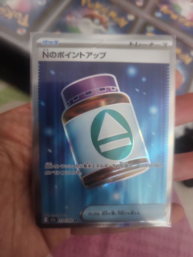 Pokemon N's Point Up Trainer Card Mega Dream 214/193 SR, Hobbies & Toys ...