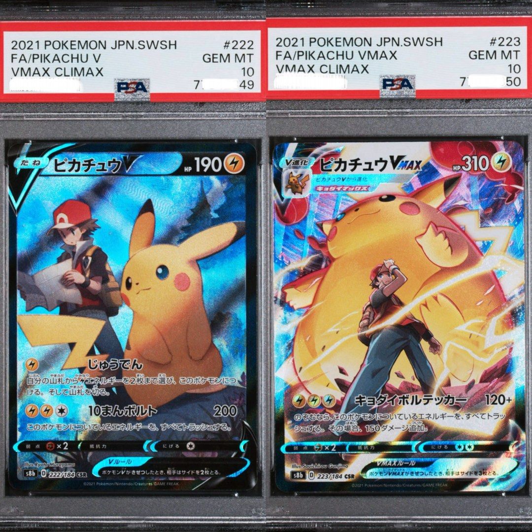 PSA 10 SWSH Pikachu V & VMAX Climax FA Sequential, Hobbies & Toys, Toys ...