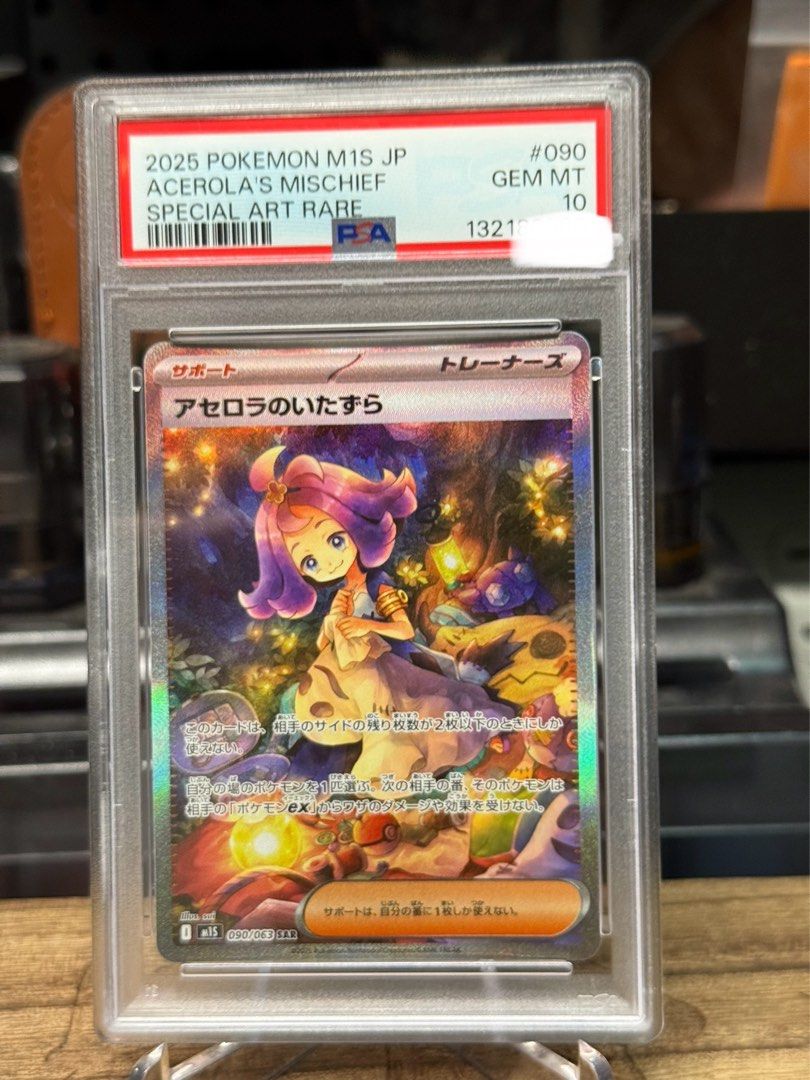 4 PSA Graded Sequential M1Ls M1L Pokemon Cards Jap - Mega Venusaur ...