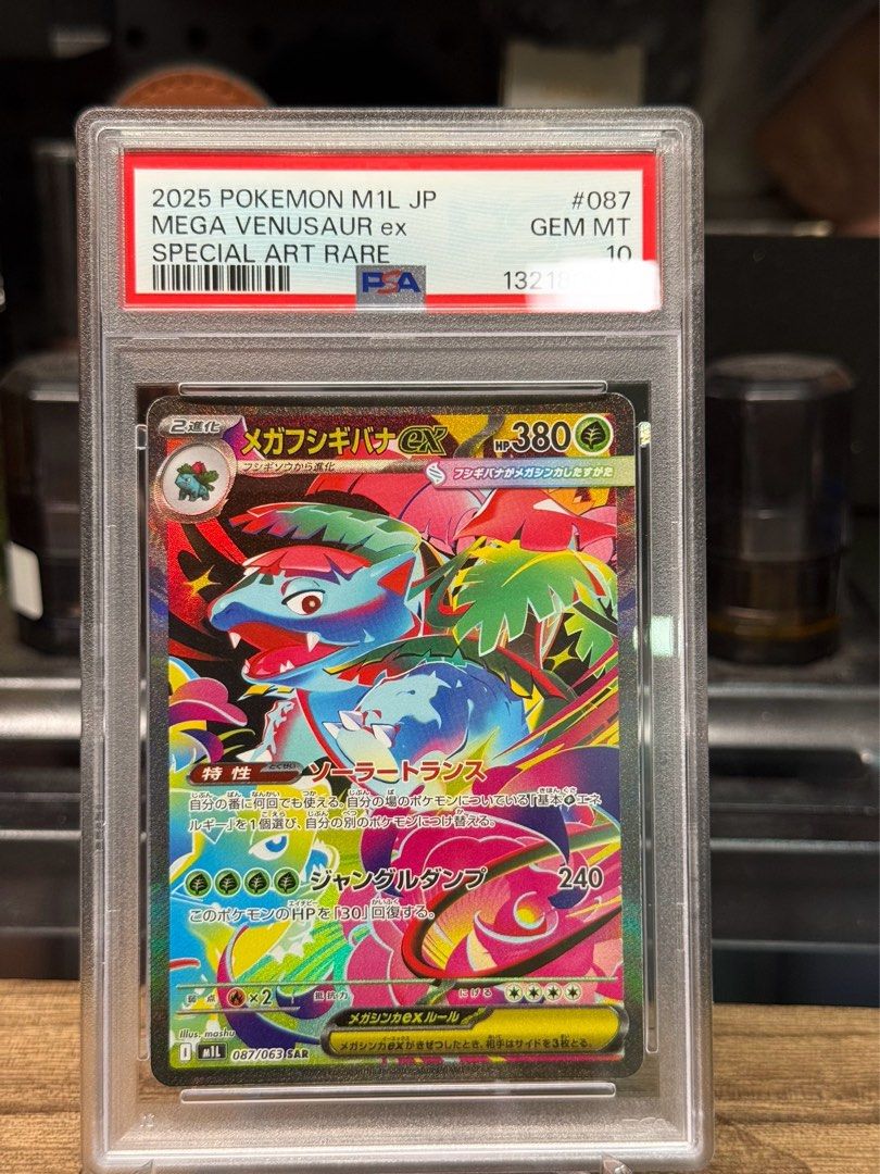 4 PSA Graded Sequential M1Ls M1L Pokemon Cards Jap - Mega Venusaur ...