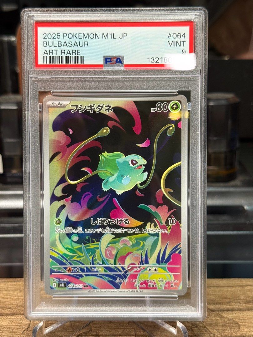 4 PSA Graded Sequential M1Ls M1L Pokemon Cards Jap - Mega Venusaur ...