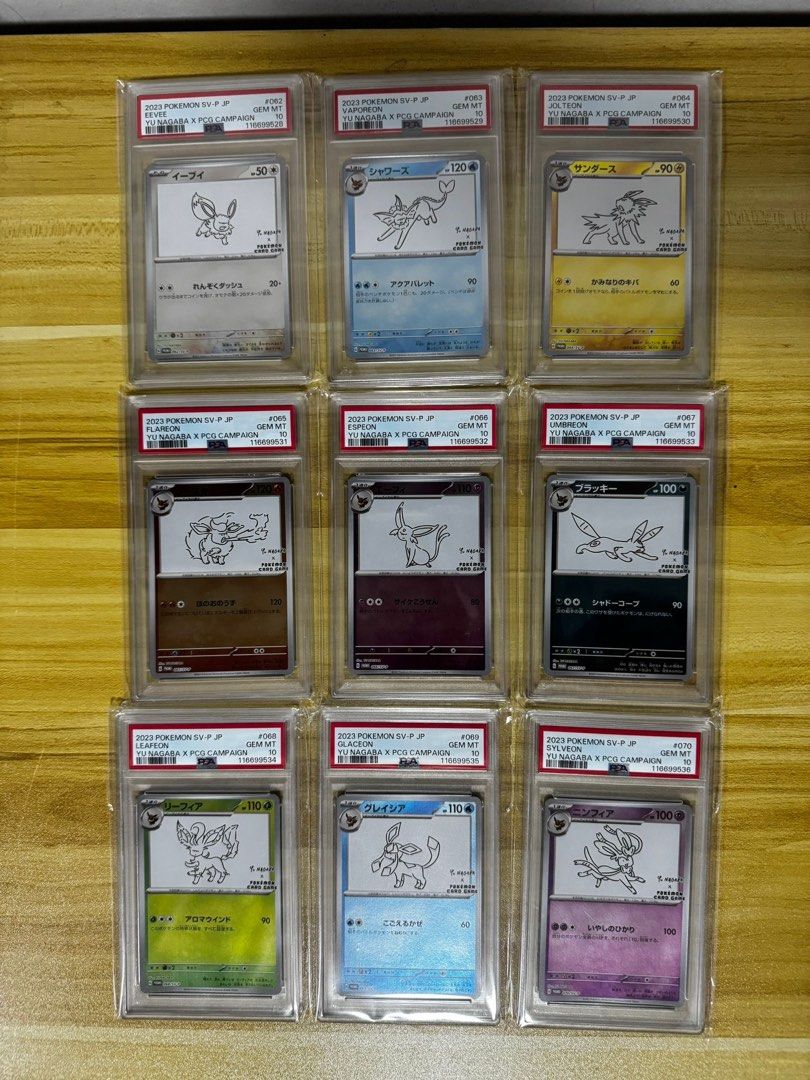🔥[Sequential PSA 10] Pokemon Yu Nagaba x PCG Campaign Cards - PSA 10 ...