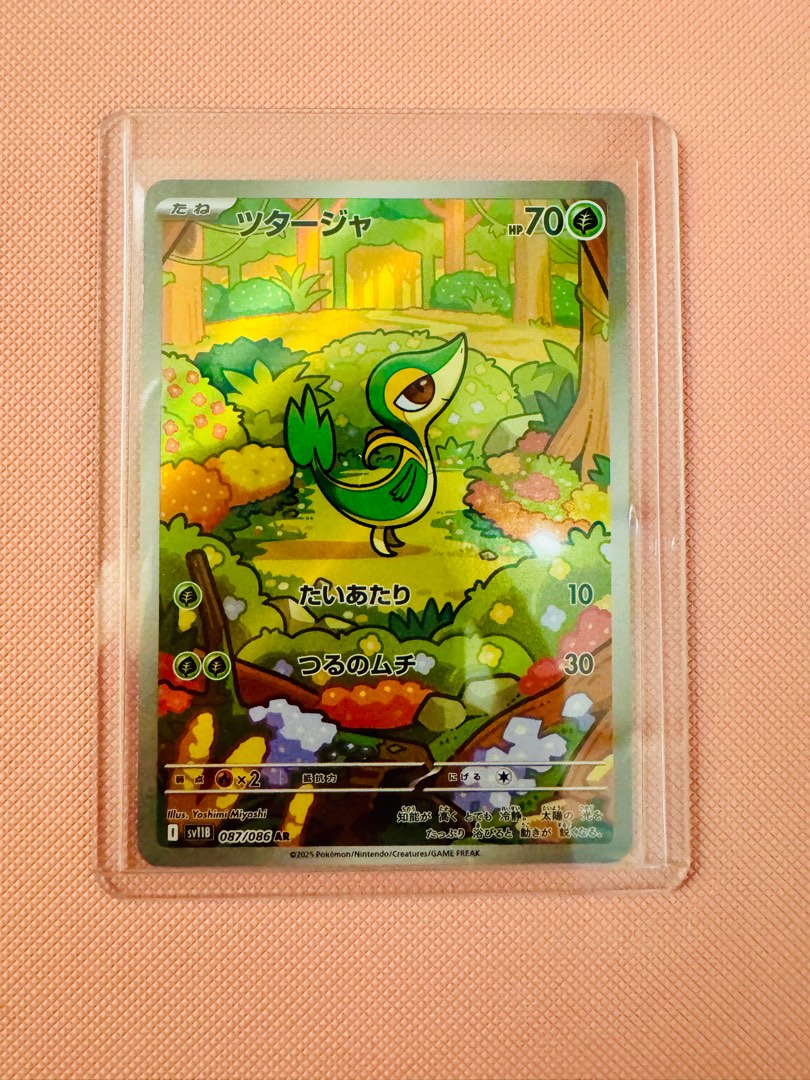 Snivy AR #87 from japan black bolt set pokemon card, Hobbies & Toys ...