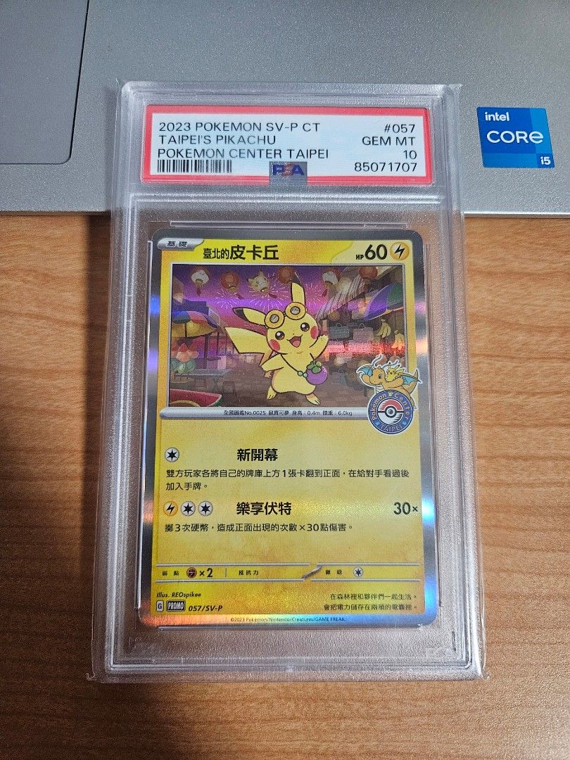 Taipei pikachu #57 psa 10, Hobbies & Toys, Toys & Games on Carousell