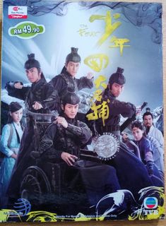 TVB Drama DVD Our Unwinding Ethos十二传说, Hobbies & Toys, Music & Media ...