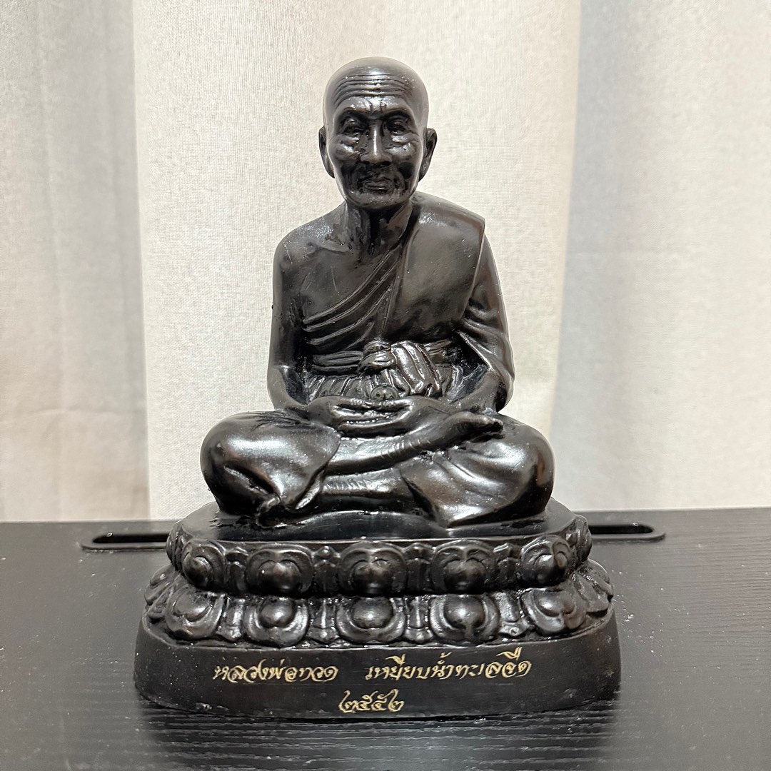 (Thai Amulet) 2009 LP Thuad 5 inch lap Wat Ananda with white powder ...