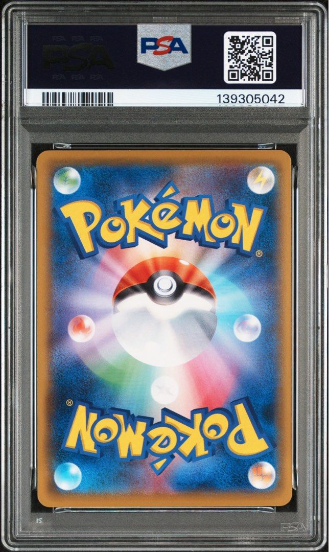 2021 Pokemon Japanese S-P Mitsuhiro Arita Pikachu Stamp Box PSA 10 ...