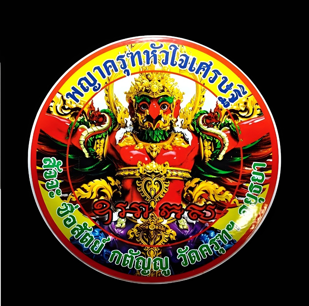 [$20] Garuda Sticker/Phayakrut/Payakrut, Wat Kruttharam, BE2567 ...