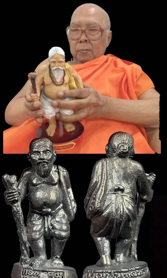 💰 💰 💰 Rare Lp Sompong ChuChok Loop Lor (Small Phim) Be 2549 Wat Mai Pin ...