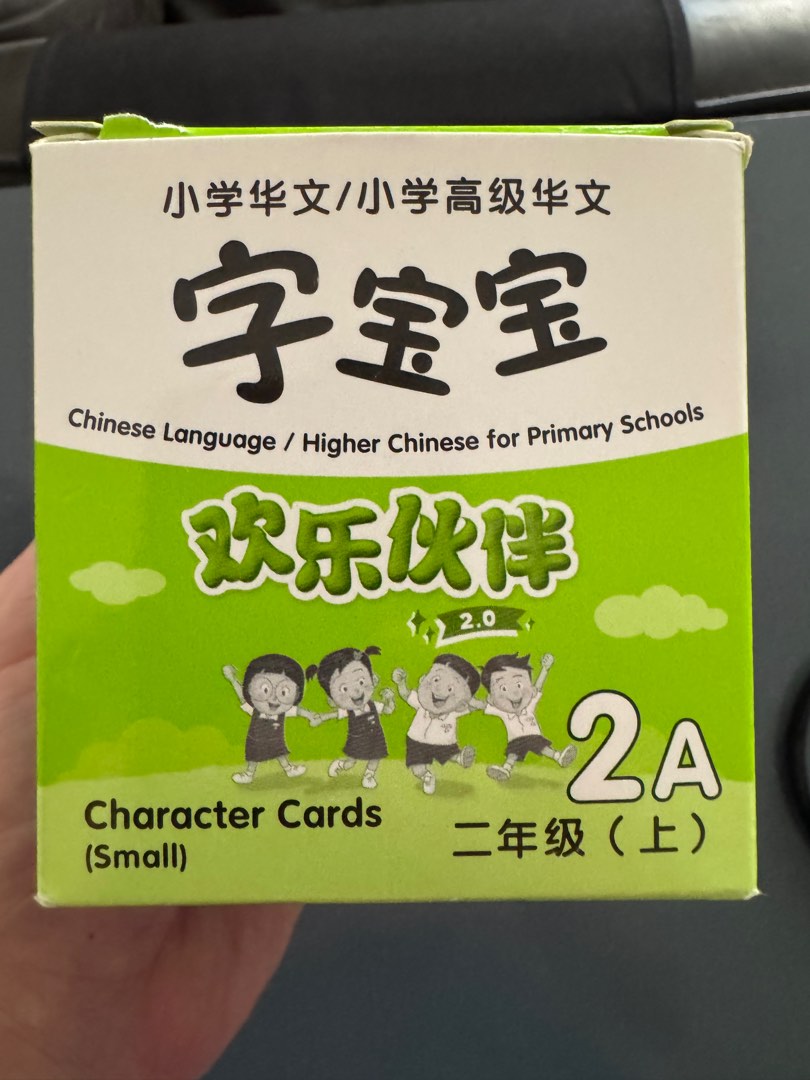 Chinese Character Cards for Primary School 2A, Hobbies & Toys, Books ...