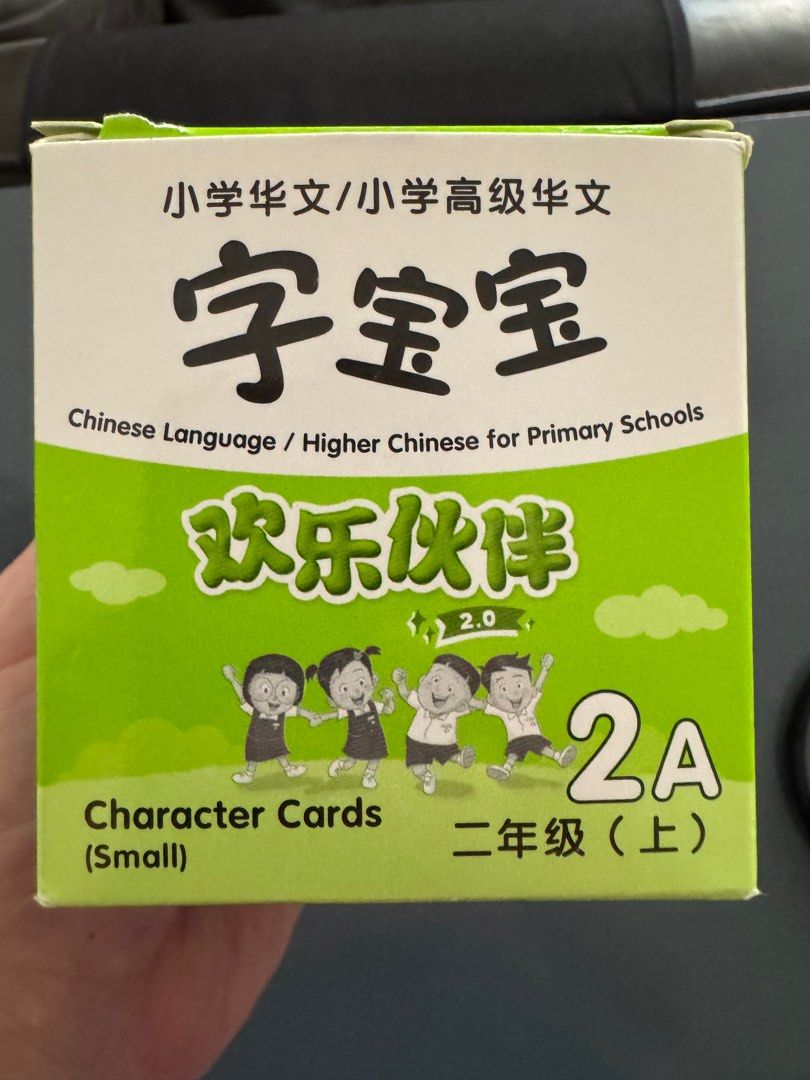 Chinese Character Cards for Primary School 2A, Hobbies & Toys, Books ...